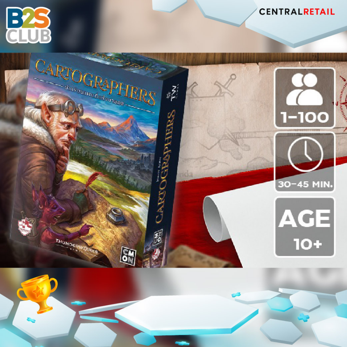 11 Board Game สำหรับนักวางแผนกลยุทธ์ | The 1 Today | The 1 Today