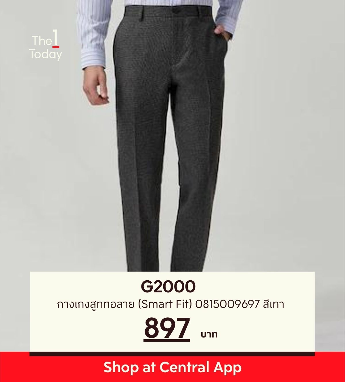 G2000 แบรนด์แฟชั่นชุดทำงานชั้นนำ ลดสูง 70 % ชวนคุณปรับลุคเสริมความ ...