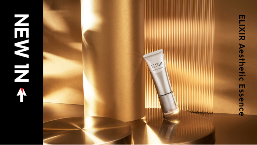 New In: ELIXIR เปิดตัว Aesthetic Essence เซรั่มบำรุงผิวตัวใหม่เพื่อ ...