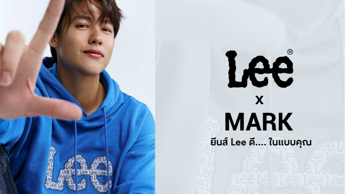 Lee จับมือ Mark Prin เปิดตัวคอลเลกชั่นใหม่ เอาใจสายเดนิม พร้อมส่วนลด ...